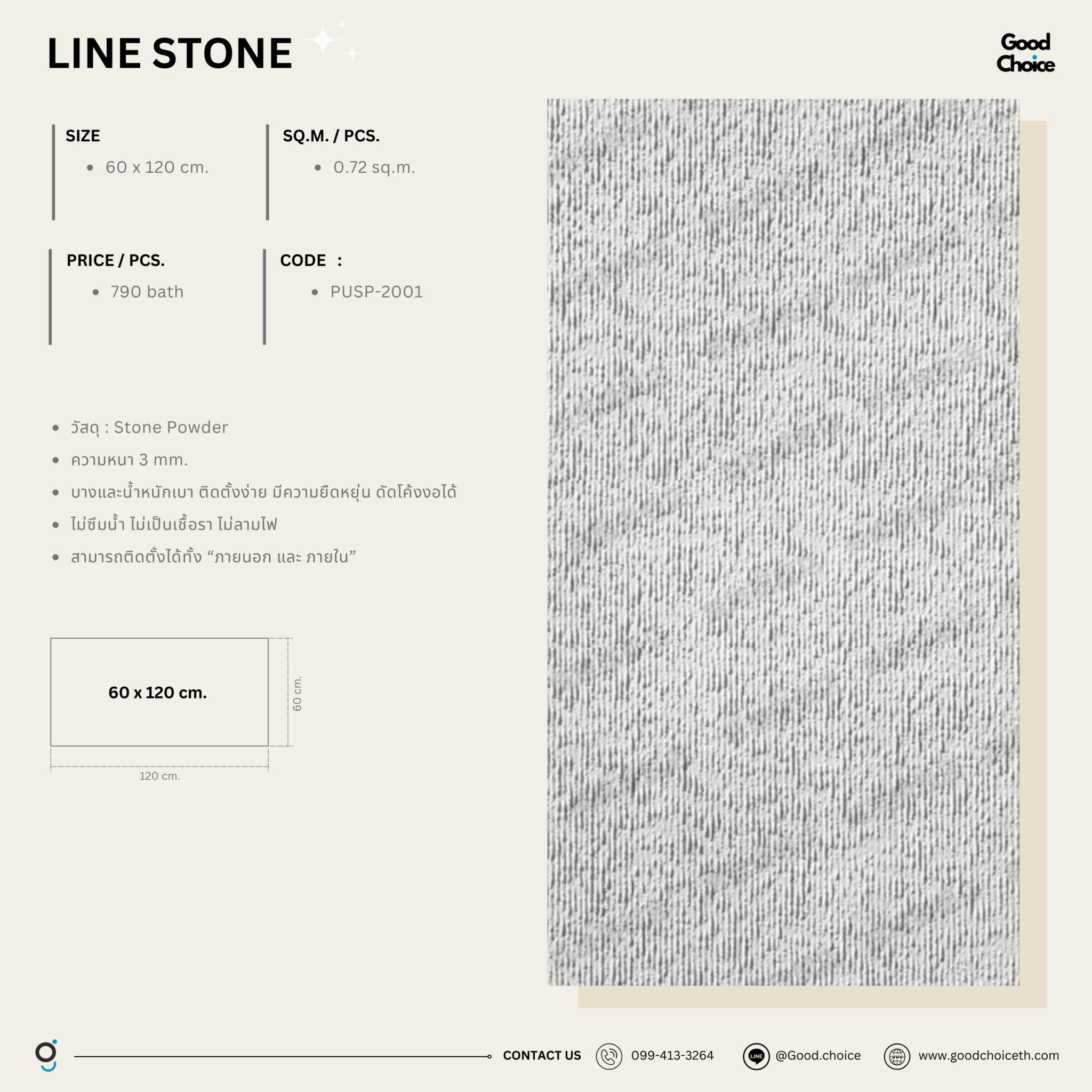 Line Stone – Good Choice